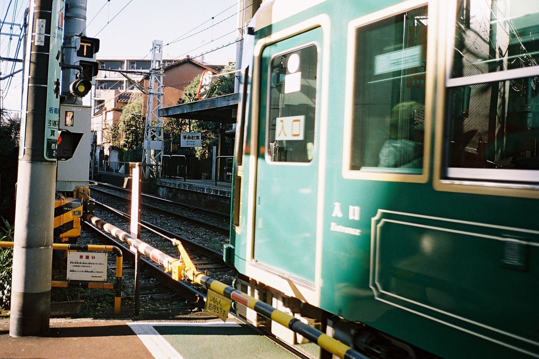 Markus is photographing: Fumikiri